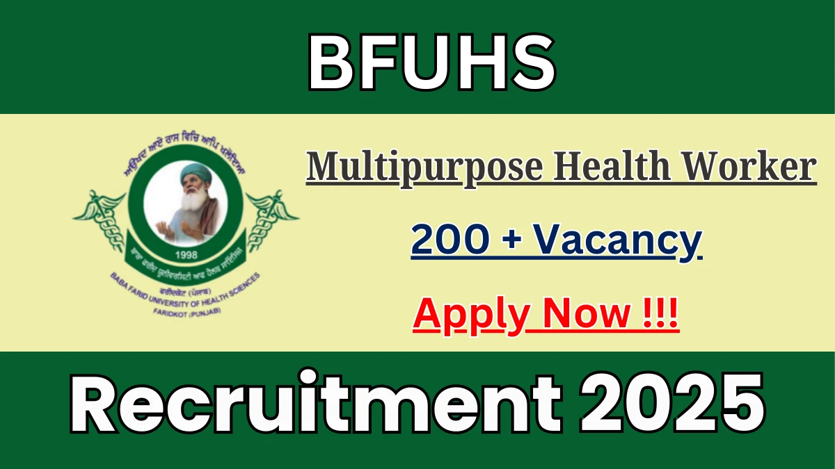 BFUHS Multipurpose Health Worker (MPHW) Recruitment 2025 - Apply Online ...