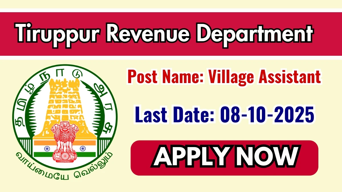 Tiruppur Revenue Department Village Assistant Recruitment 2025 - Apply ...