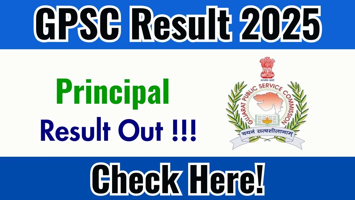 GPSC Principal Result 2025 Declared: Download at gpsc.gujarat.gov.in