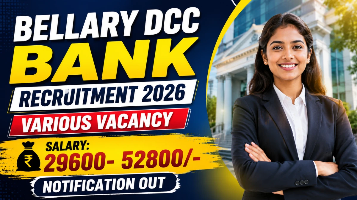 Bellary DCC Bank Recruitment 2026 – Apply Online for 82 Junior ...
